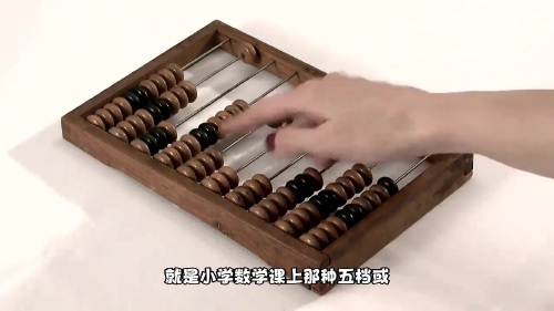 计数器是什么样子的