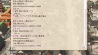 皇后成长计划 意想不到的结局
