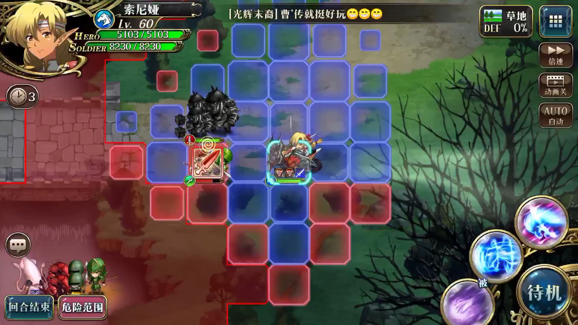 《梦幻模拟战》交错的命运挑战本,复仇-IF(索尼娅挑战本),伪全成就攻略