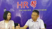 人力资源开展绩效考核的准备工作