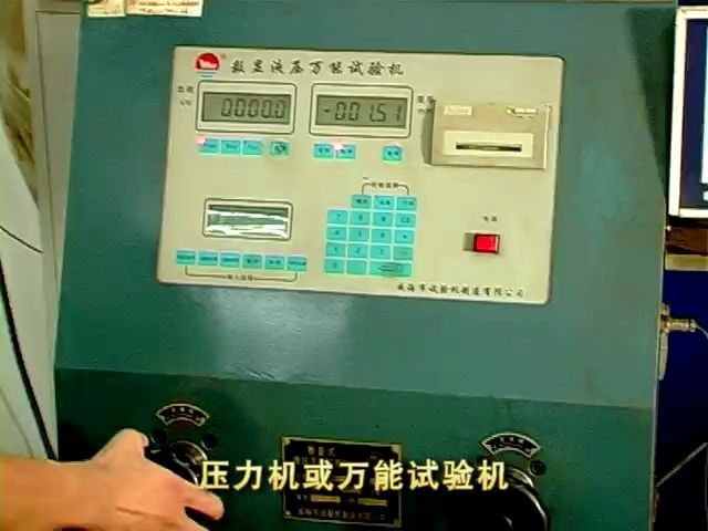 混凝土配合比设计