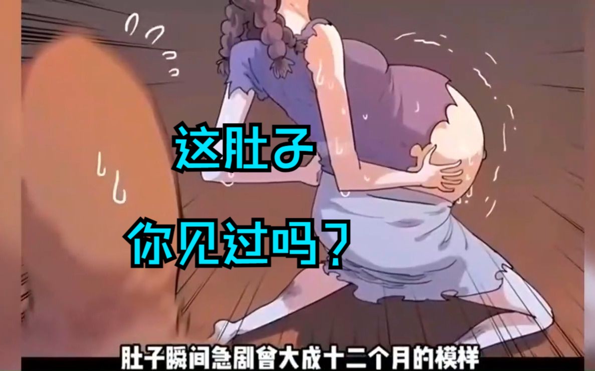 外表可爱的小女孩居然有特殊的癖好,让别人搞大自己的肚子