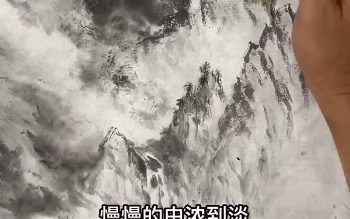 【水墨画】写意山水上色技法 国画教程 山水画 零基础学画画 国画