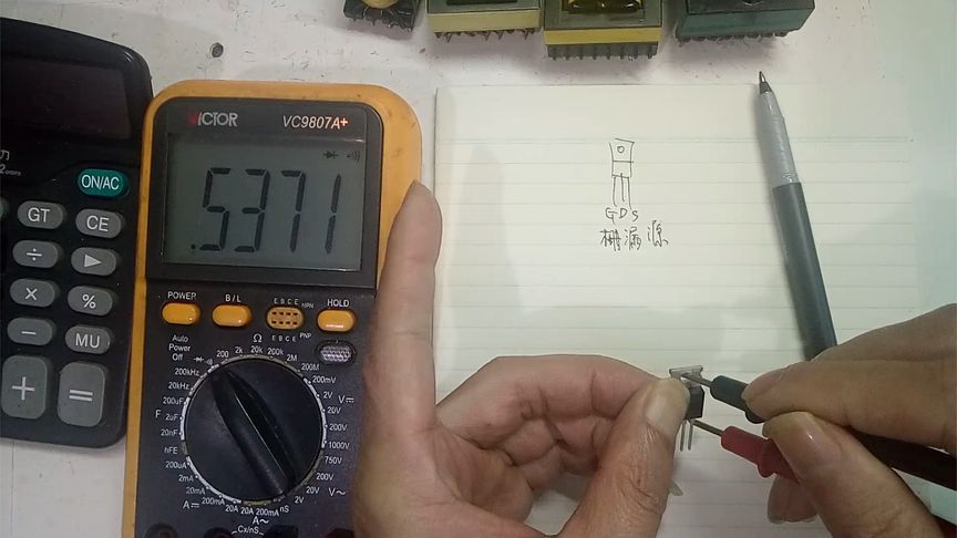 常用的电源开关管MOSFET是如何工作的?这要从它的结构原理讲起
