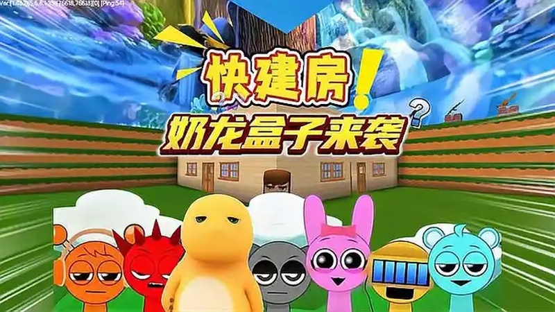 迷你世界:房主是青铜 有神器但没啥用