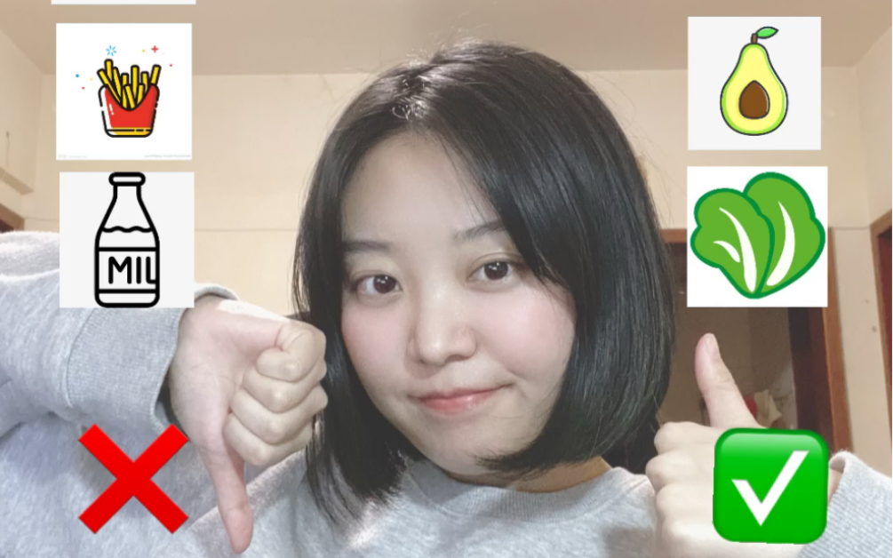 饮食结构才是祛痘最核心的!一个视频告诉你反复爆痘到底怎么吃～