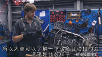 宝马修理工讲解自动变速器,找了一个拆解视频,一边拆一边讲,网友:原来...