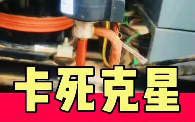 电子膨胀阀修复器,电子膨胀阀修复仪,脏堵卡死克星。空调维修工具。