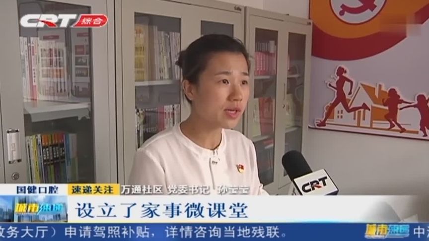 妇女究竟该怎样维护合法权益?长春妇联开展普法讲座,教你懂法