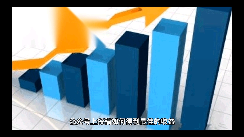 公众号投稿指南