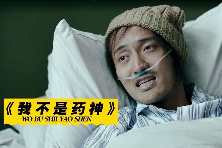 医保谈判15元砍到5.39,砍价还得看国家队,药神还是太保守