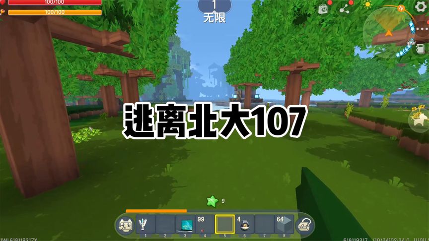 迷你世界:逃离北大107北大在这刨自己的坟呢