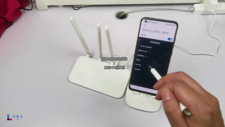 #小米路由器设置 路由器wifi中继无线桥接教程