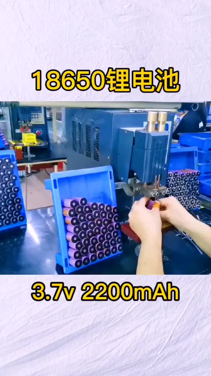 [帝弘]18650锂电池,你知道单只最大容量是多少吗?定制,锂电池,锂电池...