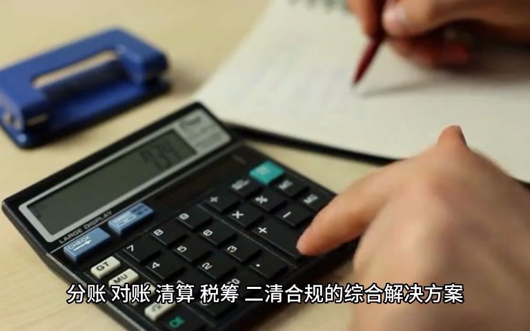 共享充电桩软件系统与第三方分账系统的对接,让充电服务更便利