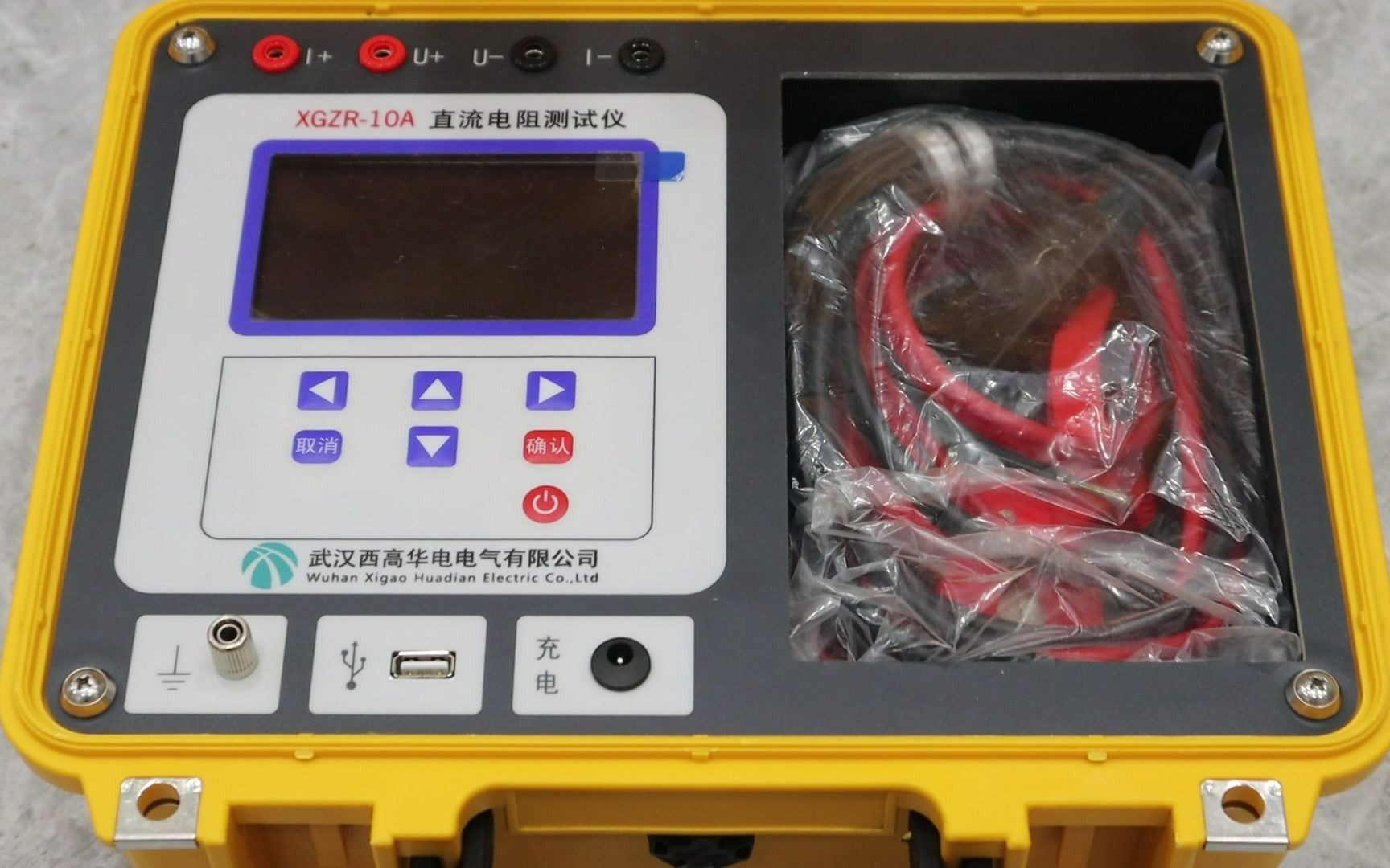 XGZR-10A直流电阻测试仪 测试变压器电力预防性试验设备