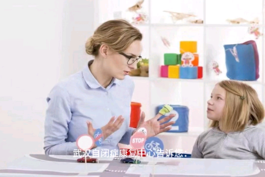 武汉自闭症康复中心告诉您:自闭症延误治疗的危害