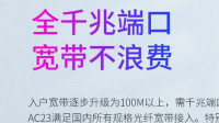如何设置自家宽带