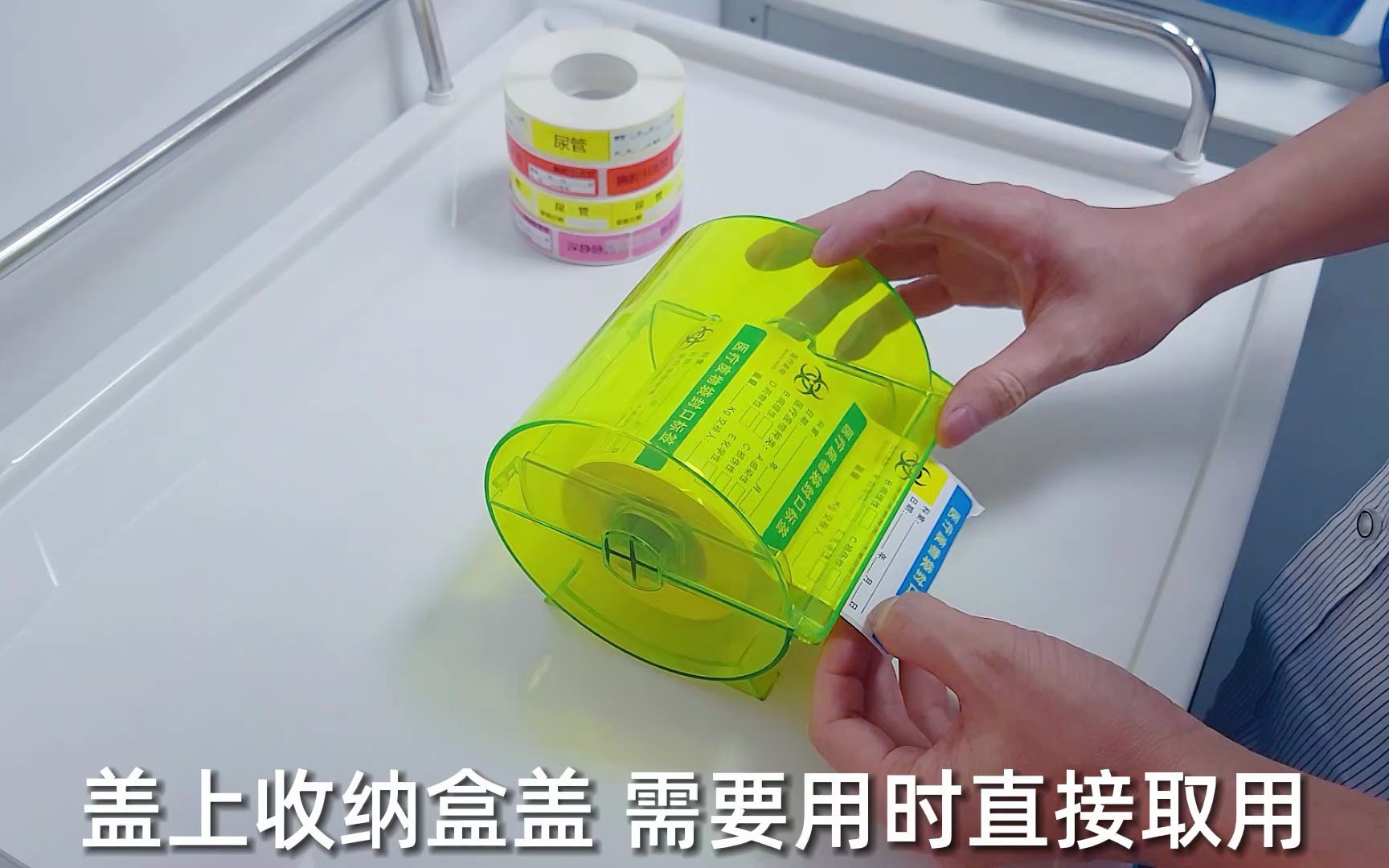 医院科室用标签标识收纳盒