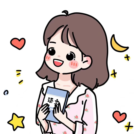 晴天老师在成长 
