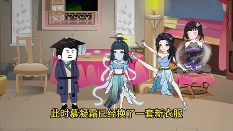 沙雕修仙动漫新集来袭道友共赴升仙盛会