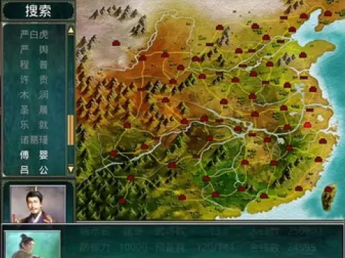 三国群英传2-慕容三国-EP13-木之子穿越了!