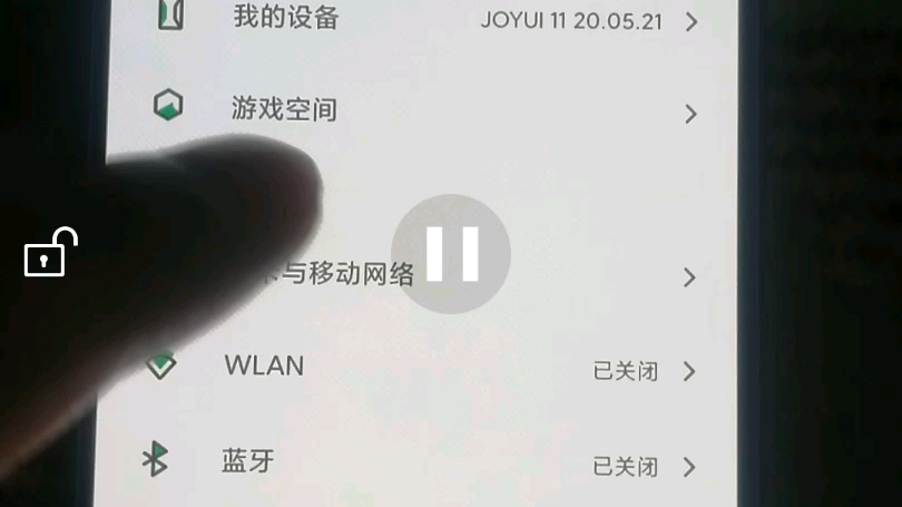 黑鲨3 不读卡
