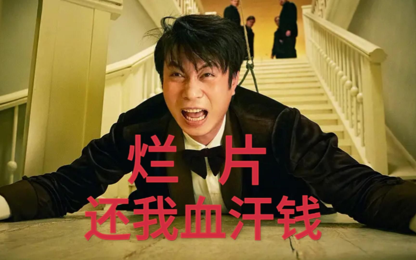 艾伦沈腾新电影《超能一家人》:十几年前的破梗还拿出来忽悠观众