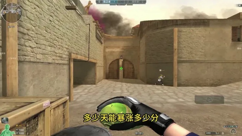 穿越火线CF,柔性减免信用可能会调整,好兄弟们提前做好准备