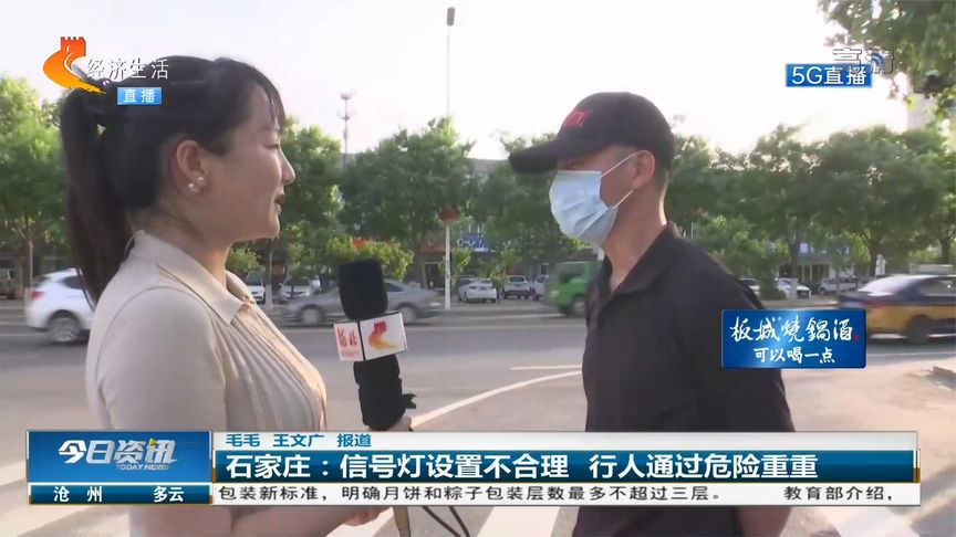 石家庄:路口信号灯设置不合理,车辆路口不减速容易出现交通事故