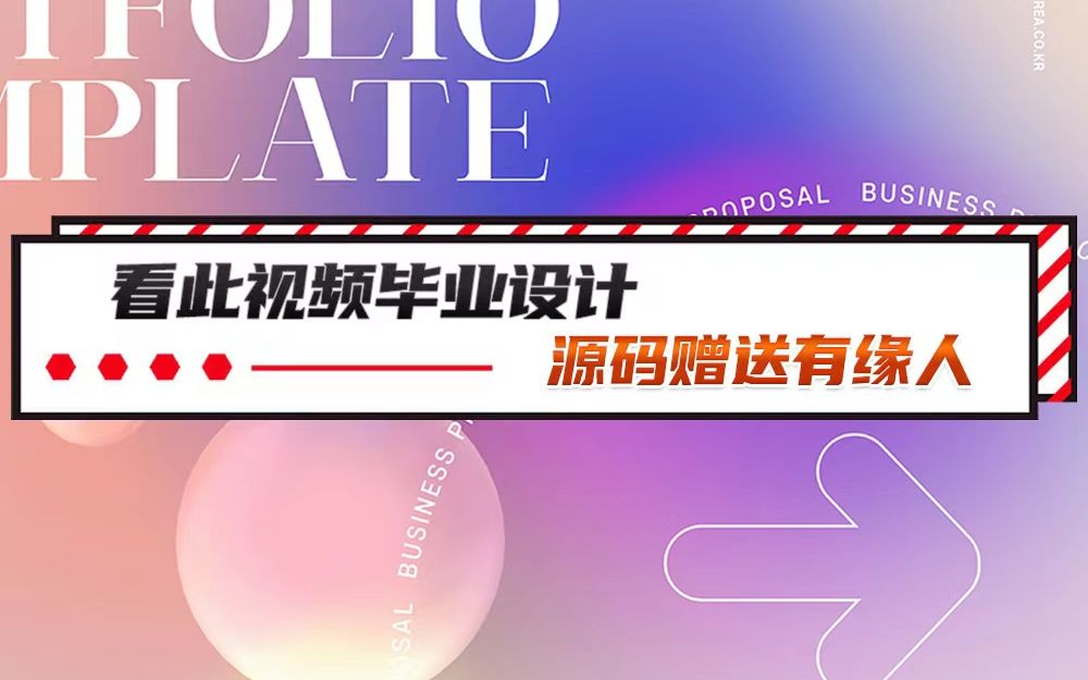计算机毕业设计后勤车辆管理系统SSM+源码+调试部署+系统+数据库+lw
