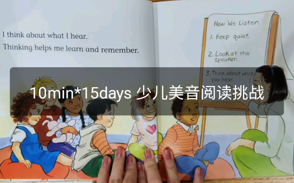 SEL Daily Reading with Kaya原版绘本阅读～Day8 Listen and Learn