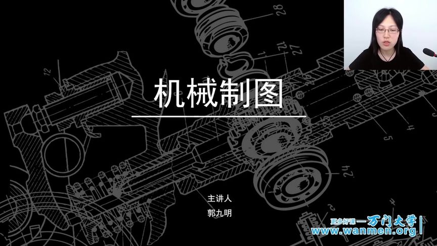 机械设计制造及自动化一月特训班1.1课程介绍