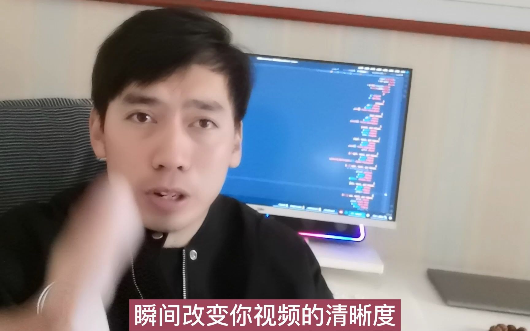 神级软件推荐,改变视频分辨率,让视频瞬间变高清