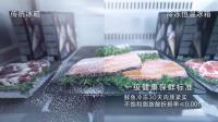 【三维产品动画】【数码电器】海尔智能冰箱外观功能展示宣传片-IZY...