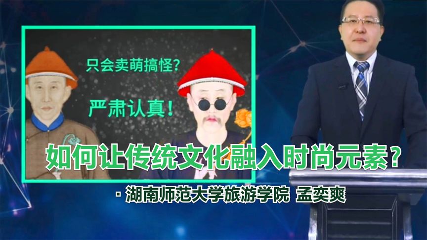 故宫文创的创意突破!如何让传统文化融入时尚元素?