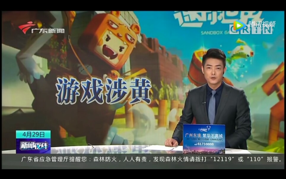 迷你世界下架了?皆大欢喜!带你了解迷你下架的真实原因
