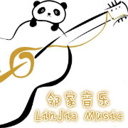 邻家音乐 