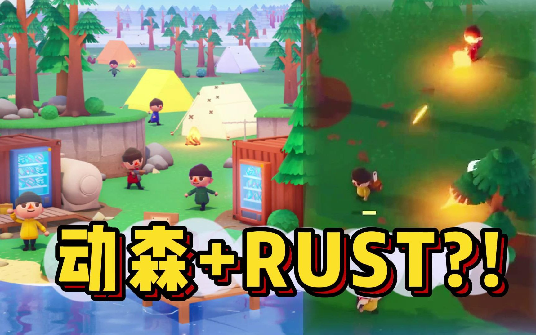 生存版动森?! 任天堂你没有法务部么 | Longvinter·隆冬_哔哩哔哩...