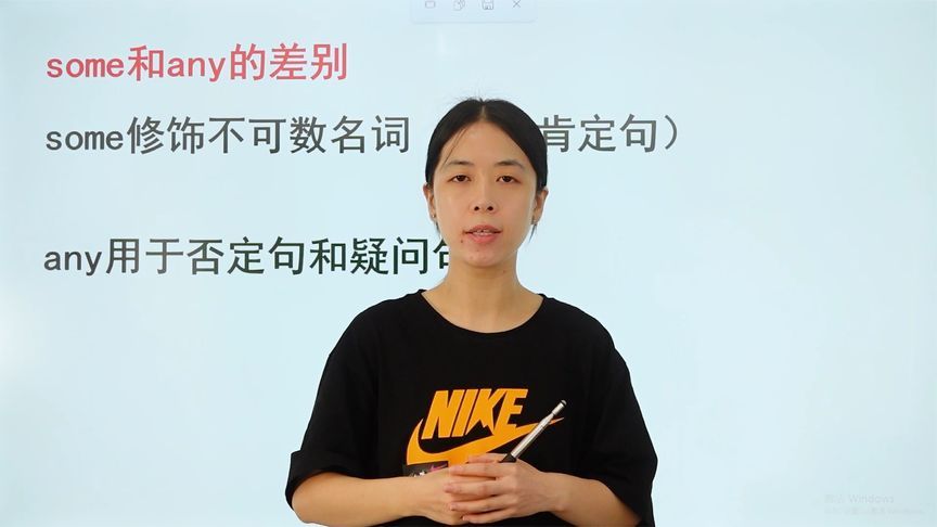 一个口诀教你搞定some和any的差别,收藏起来,随时使用