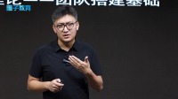 ...拼多多学裂变营销 第5集 社群营销搭建理论基础——优质社群案例分析