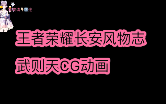 ...赏2.0】【搞笑愚人战队集结】【游戏头号玩家】【春日限时挑战赛】