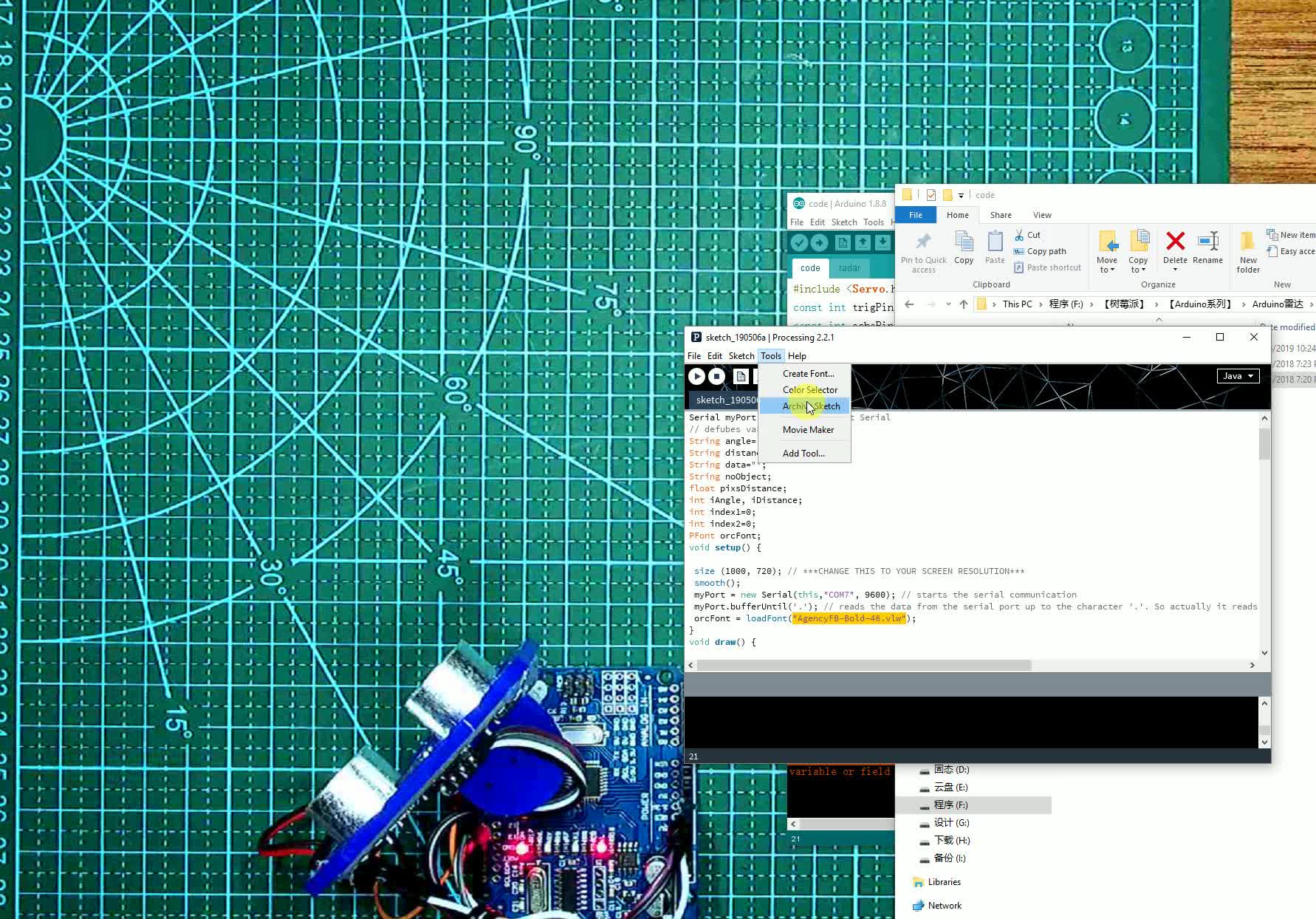 【创客实战训练营】Arduino实现超声波扫描雷达