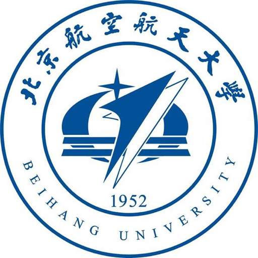 北京航空航天大学 