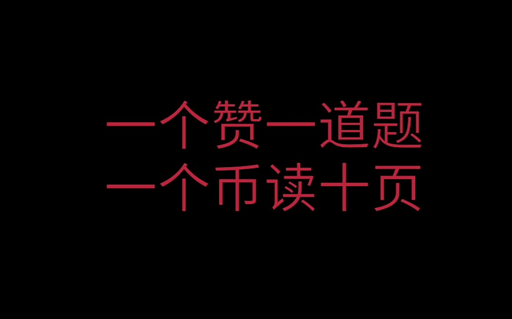 寒假作业计划开始 我的目标是家里蹲大学