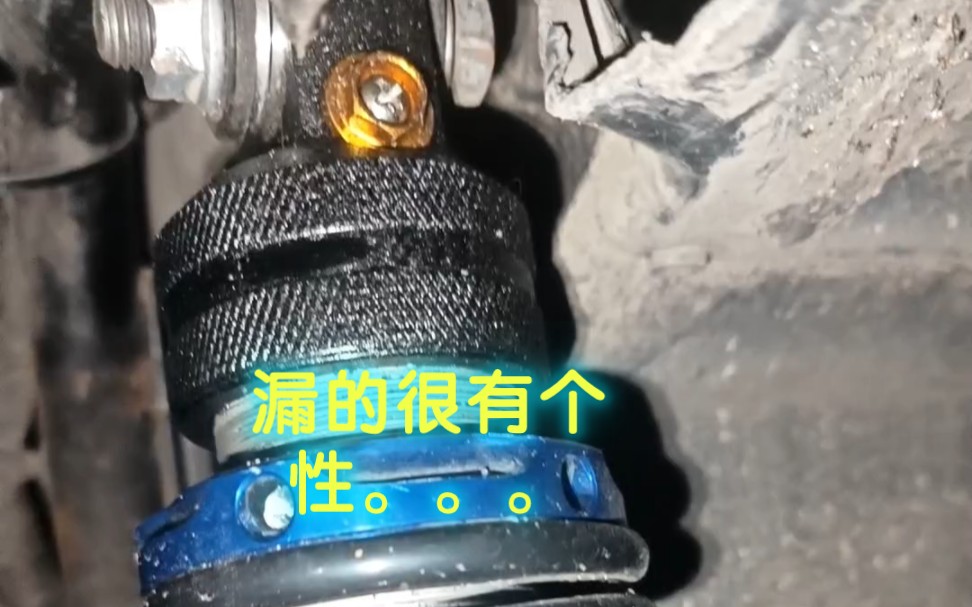 电动车国产msp后减震漏油维修,寿命太短了!