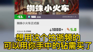 我的世界网易查尔斯小火车_哔哩哔哩bilibili_我的世界