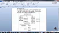 如何快速插入文档题注