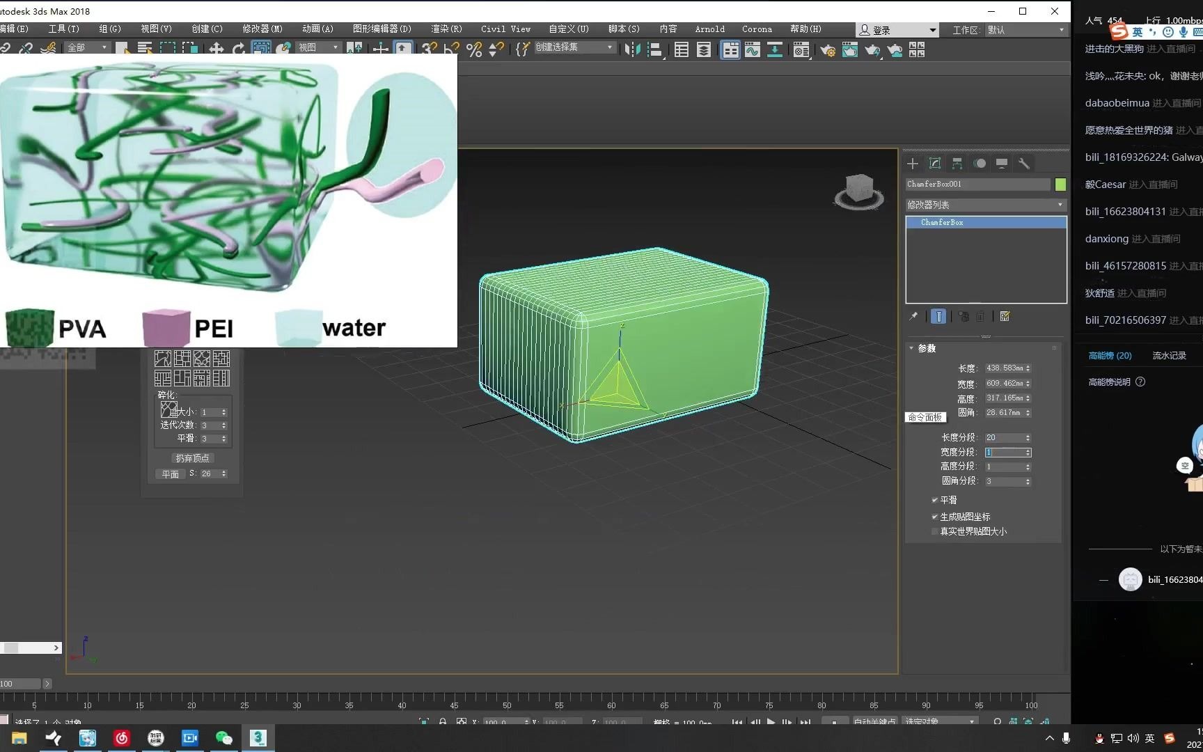 【科研绘图】这是一个看图讲解建模方法的教程