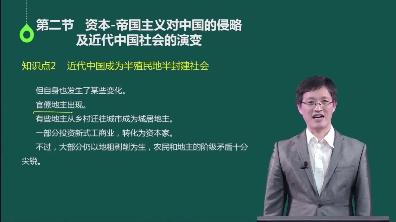 视觉传播设计与制作专科-近代史的开端-环宇学航靠谱学历